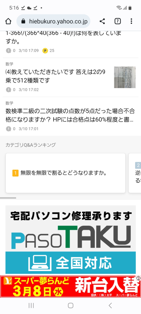年齢を重ねると判断力や瞬発力はなくなりますか？衰えますか？ - 衰え... - Yahoo!知恵袋