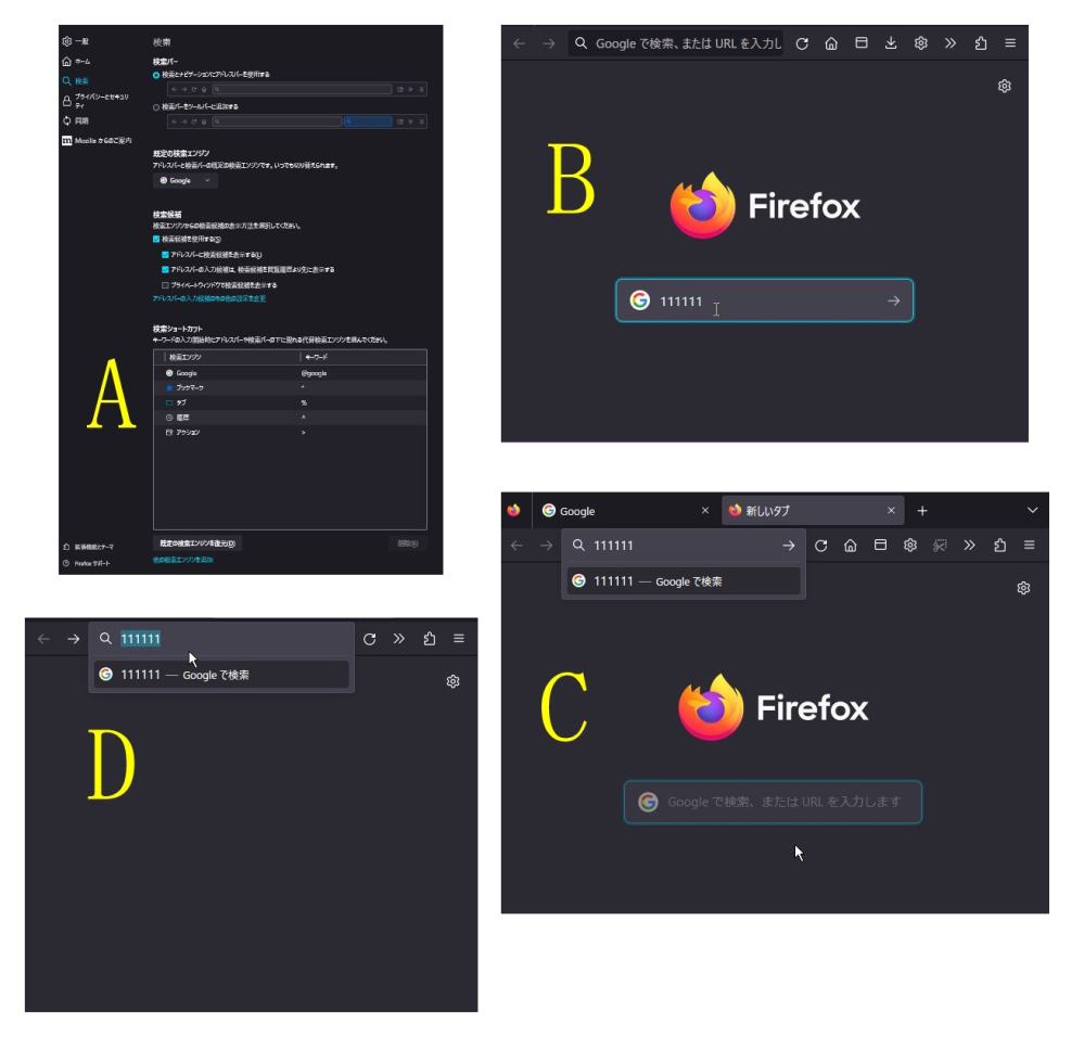 Windows10 firefox ver.109です。 複数... - 教えて！しごとの先生｜Yahoo!しごとカタログ