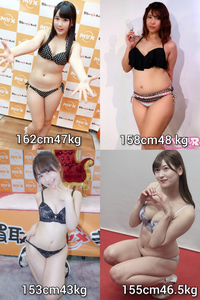 体重40kg台の女の子っていいですよね体重50kg以上ある女... - Yahoo!知恵袋