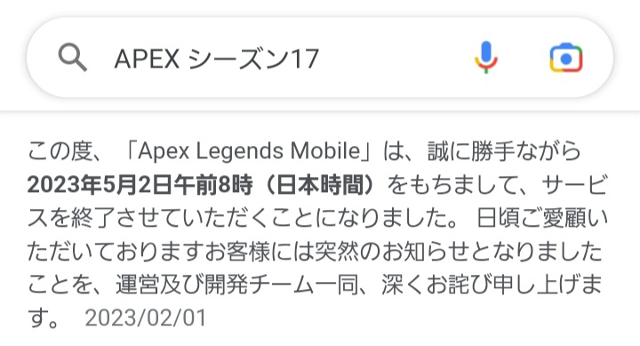 APEXこれホンマですか？... - 教えて！しごとの先生｜Yahoo!しごとカタログ