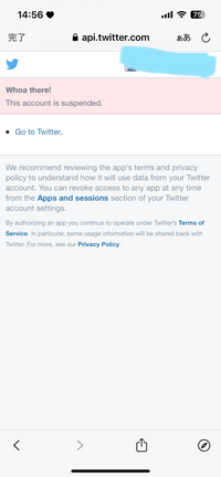 Twitter垢が2つあるのですが1つが何故か永久凍結されていてIns... - Yahoo!知恵袋