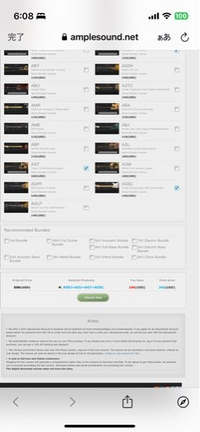 Amplesoundのプラグイン音源まとめ買いはブラックフライデーで安... - Yahoo!知恵袋