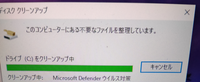 w10です。この前Windowsupdateのクリーンアップしたんです... - Yahoo!知恵袋