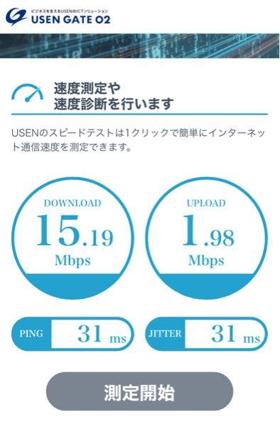 NURO光(2G)とドコモ光(10G)だったらどちらがおすすめです... - Yahoo!知恵袋