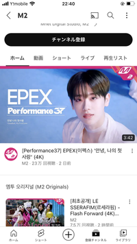 この美しいお方のお名前教えてください!!epexのメンバーなのは知って... - Yahoo!知恵袋