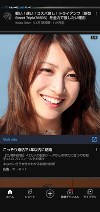 この女性の名前教えてください - 素材モデルさんhttps://sto... - Yahoo!知恵袋