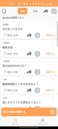 この中にbotありますか？boxfreshボックスフレッシュ - Yahoo!知恵袋