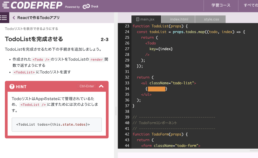 入力フォームに入力された値をsubmitを押したら、次の確認... - Yahoo!知恵袋