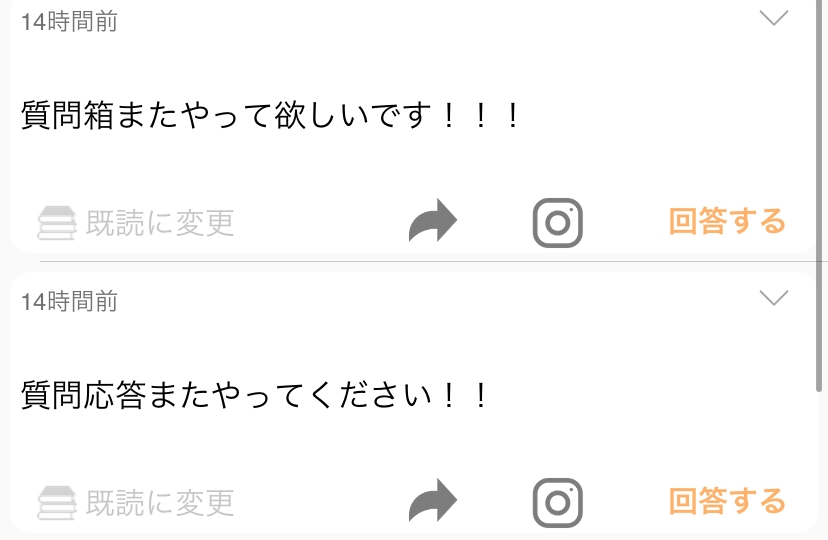 質問箱、boxFreshのbotかどうかの見分け方を教えてください！！ ... - Yahoo!知恵袋