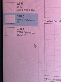 Gpuが二つ表示されてる中0の方では無くGPU1の方を使いたいのですが... - Yahoo!知恵袋