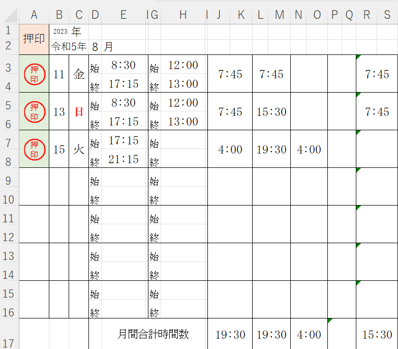 ExcelからPDFに変換した時、文字が勝手に改行されてずれて... - Yahoo!知恵袋