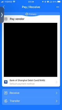 alipayのツアーカードが登録できません。 - 自分の顔写... - Yahoo!知恵袋