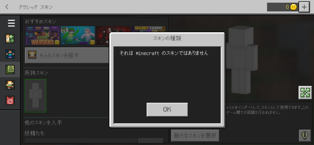 MinecraftのJAVA版でcpsを表示できるmodを教えてください... - Yahoo!知恵袋