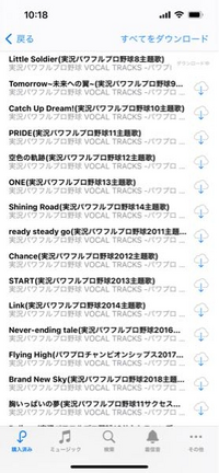 iTunesとApplemusicについて、 - 私は、iTunesで... - Yahoo!知恵袋