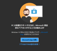 ノートPCでのGoogleChromeのダウンロードについてご質問です... - Yahoo!知恵袋