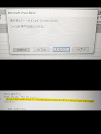 Excelvbaについて初心者です初歩的な質問で申し訳ありません。VB... - Yahoo!知恵袋