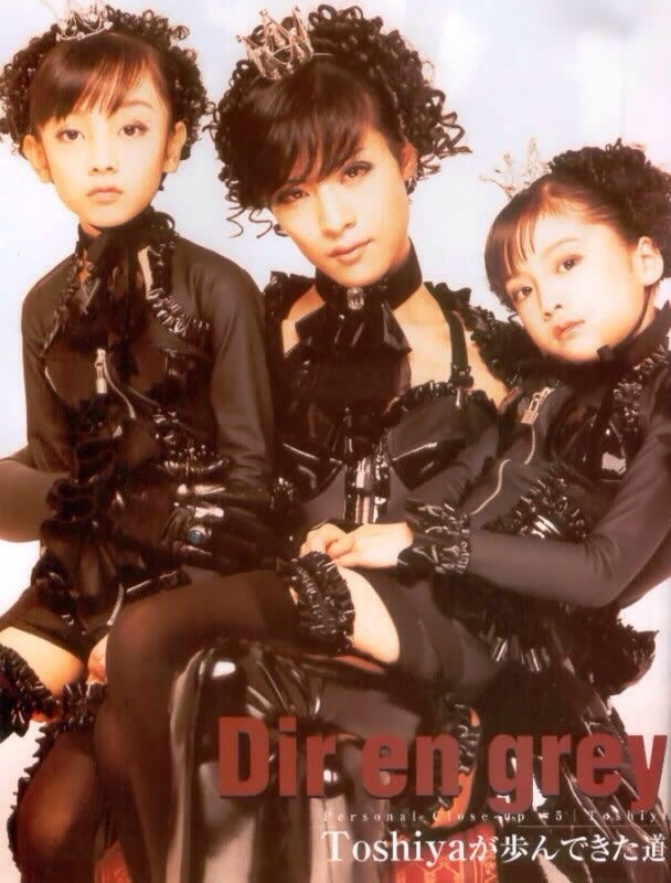 DIRENGREYのToshiyaについてです。 - この雑誌?のTo - Yahoo DIRENGREYのToshiyaについてです。 - この雑誌?のTo - Yahoo
