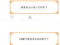 Boxfreshのあぷりについてこれはbotですか？？ - ... - Yahoo!知恵袋