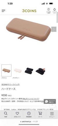 至急3coinsのSwitchケースはまだお店に売ってますかね。スリー... - Yahoo!知恵袋