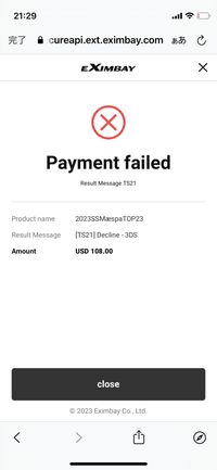 至急です！ - 12/15〜12/25までに秋葉原で開催されるsupe... - Yahoo!知恵袋