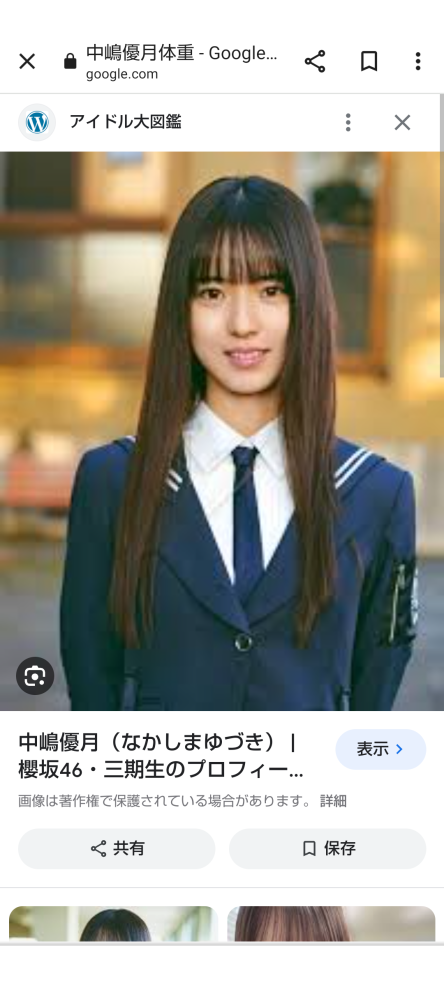 櫻坂46の中嶋優月さんは大学に通ってますか？ 福岡にいた Yahoo知恵袋 2878