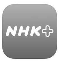 NHK＋でNHKBS4k番組8k番組が観られないのは何故です... - Yahoo!知恵袋