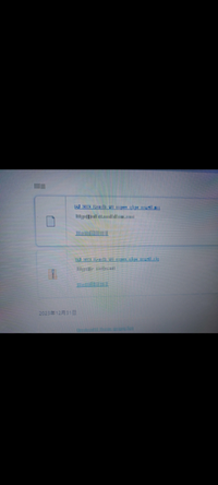 パソコンでGoogleChromeを使っていると画像のように... - Yahoo!知恵袋