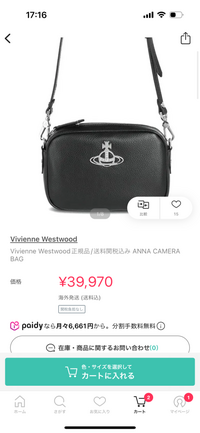 BUYMAでヴィヴィアンのショルダーバッグ買いたいんですが、偽物ですか... - Yahoo!知恵袋