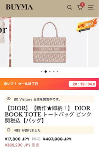 BUYMAのこれって本物ですか？！？！ - バイマはこっちね汗http... - Yahoo!知恵袋