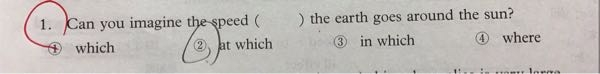 関係代名詞inwhichとatwhichがよくわからないです。どういう時に... - Yahoo!知恵袋