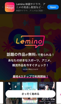 【至急】Leminoのプレミアム会員を解約したくて、解約手順... - Yahoo!知恵袋