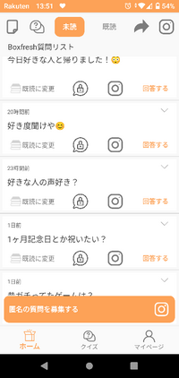 BOXFreshこれbotなのありますか？ - 全部botか... - Yahoo!知恵袋