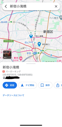 ブラウザ版Googleマイマップで作成したマイマップをiPh... - Yahoo!知恵袋