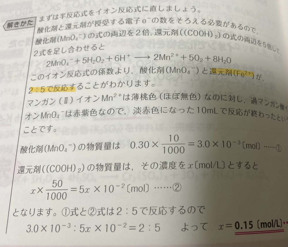 ヘキサンはジエチルエーテルにはよく溶けますか？ できれば理由もお願い Yahoo 知恵袋