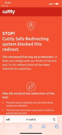 これって開いた時点でアウト？ - cutt.lyというのは短縮URLサ... - Yahoo!知恵袋