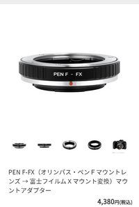 FUJIFILMXS10にOlympusのFzuikoauto‐s38... - Yahoo!知恵袋