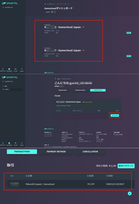 パルワールドでサーバーを立てるため以下のサイトを参考にGPO... - Yahoo!知恵袋