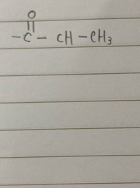 C9H10Oの芳香族化合物の推定について - この分子式で一... - Yahoo!知恵袋