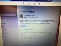 WindowsUpdateエラーはどう解消、更新できますか？... - Yahoo!知恵袋