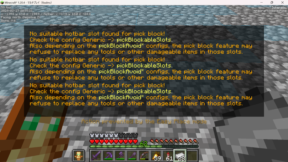 マイクラpeで人狼を作っているんですが、村人(人狼を全滅させたら勝利)=... - Yahoo!知恵袋