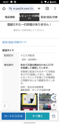 YES24の特典はまだ公開（モザイクあり）されてないですか？... - Yahoo!知恵袋
