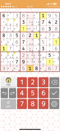 ナンプレde懸賞のNo.327に関して詰まっているので力を貸していただ... - Yahoo!知恵袋