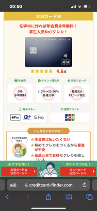 当方春から大学2年男子になるものです。りそな銀行の窓口でJC... - Yahoo!知恵袋