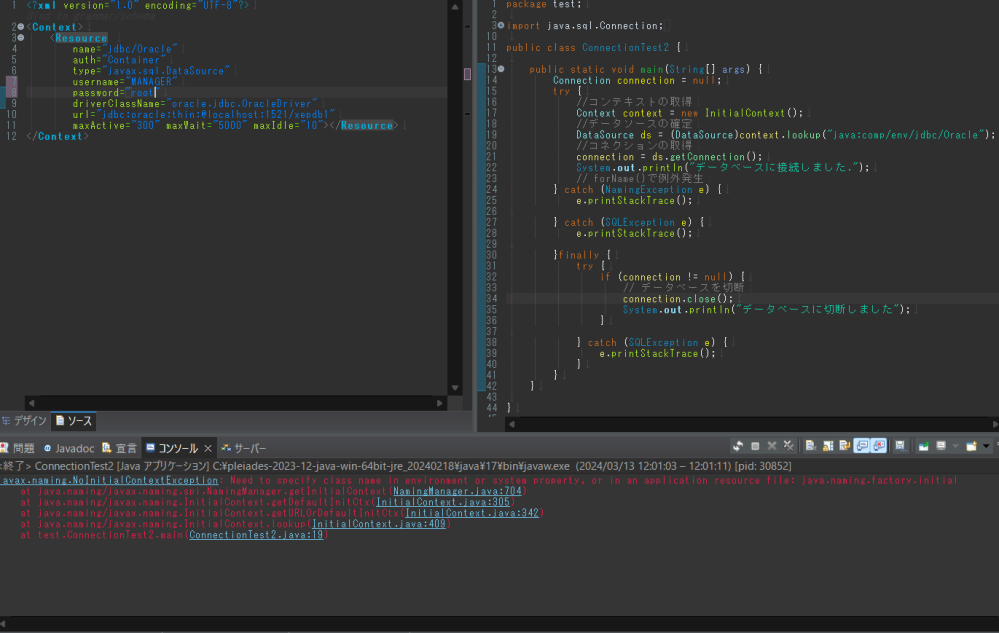 エクリプスを使って作ったプロジェクトのzipを人に配布したいです... - Yahoo!知恵袋