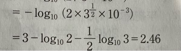 10log10ってなんですか？計算のやり方も教えてください - 10... - Yahoo!知恵袋