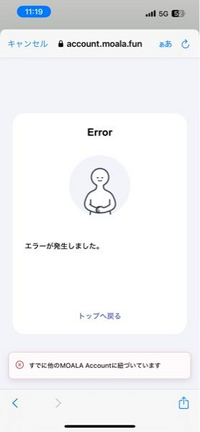 TOBEチケットについてTOBEのアカウントとMOALApocketを... - Yahoo!知恵袋
