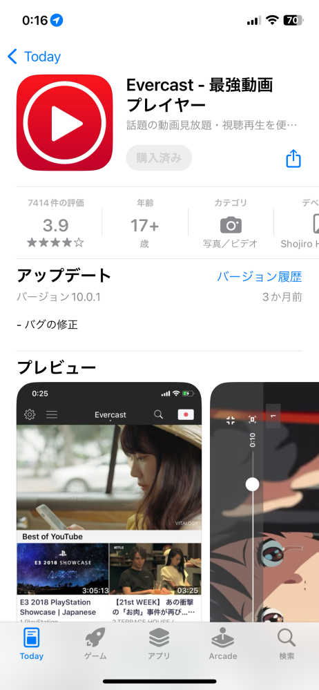 docomoF01Mの携帯、上部のマークについての質問です。 - 写... - Yahoo!知恵袋