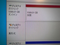 RAID1の別PCでの確認方法について。Windows10で... - Yahoo!知恵袋