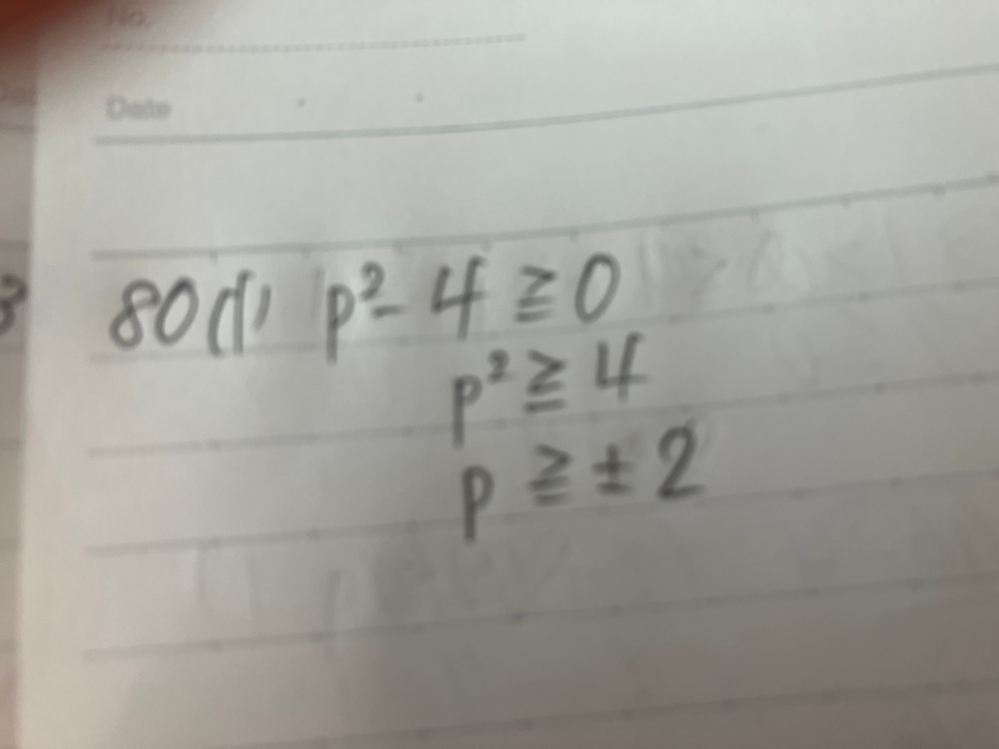 SHARP電卓、EL-520Fで0の横にPがでていて計算が出来ませ... - Yahoo!知恵袋