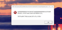 0x00000000”の命令が”0x0000000”のメモリを参照し... - Yahoo!知恵袋